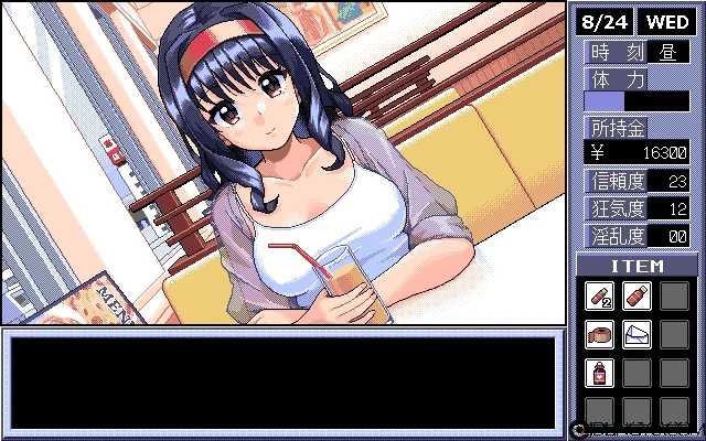 点阵绘图风《同居人》美少女成人游戏开发中，重现PC-98时代的心动记忆 – 绝对领域